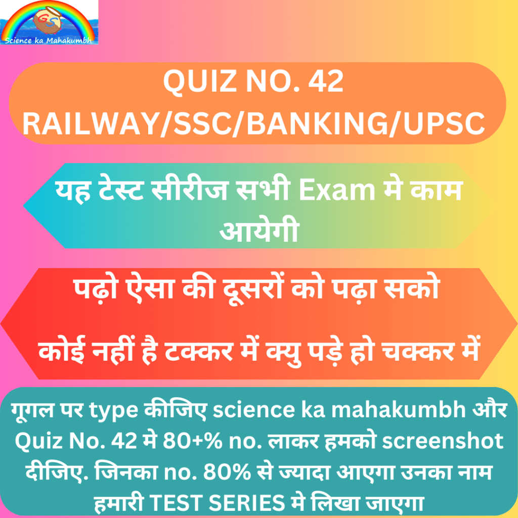 QUIZ NO. 42 GK AND GS - Science ka Mahakumbh