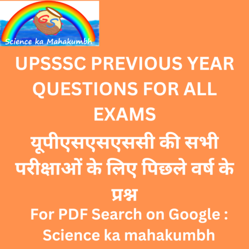 UPSSSC PREVIOUS YEAR QUESTIONS FOR ALL EXAMS PART-1