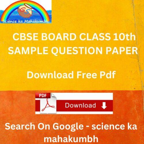 CBSE BOARD CLASS 10th SAMPLE QUESTION PAPER PDF FREE
