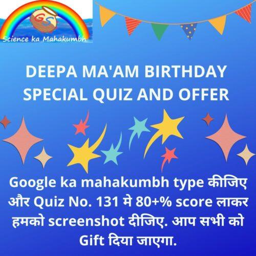 DEEPA MA’AM BIRTHDAY SPECIAL QUIZ NO. 131
