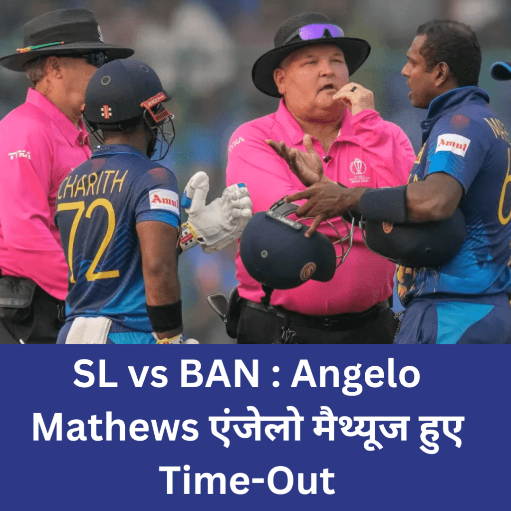 November 6, 2023 - Science ka Mahakumbh