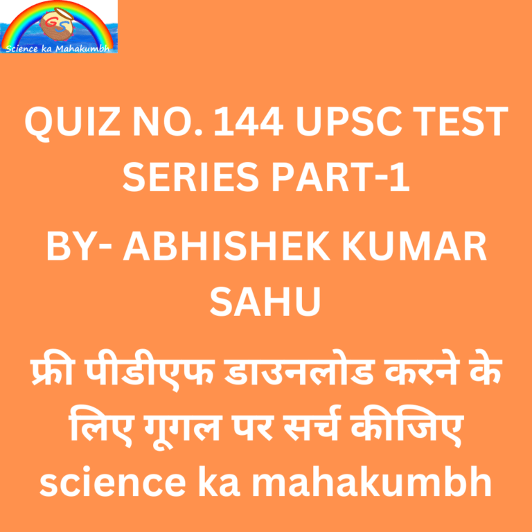 QUIZ NO. 144 UPSC TEST SERIES PART-1 - Science ka Mahakumbh