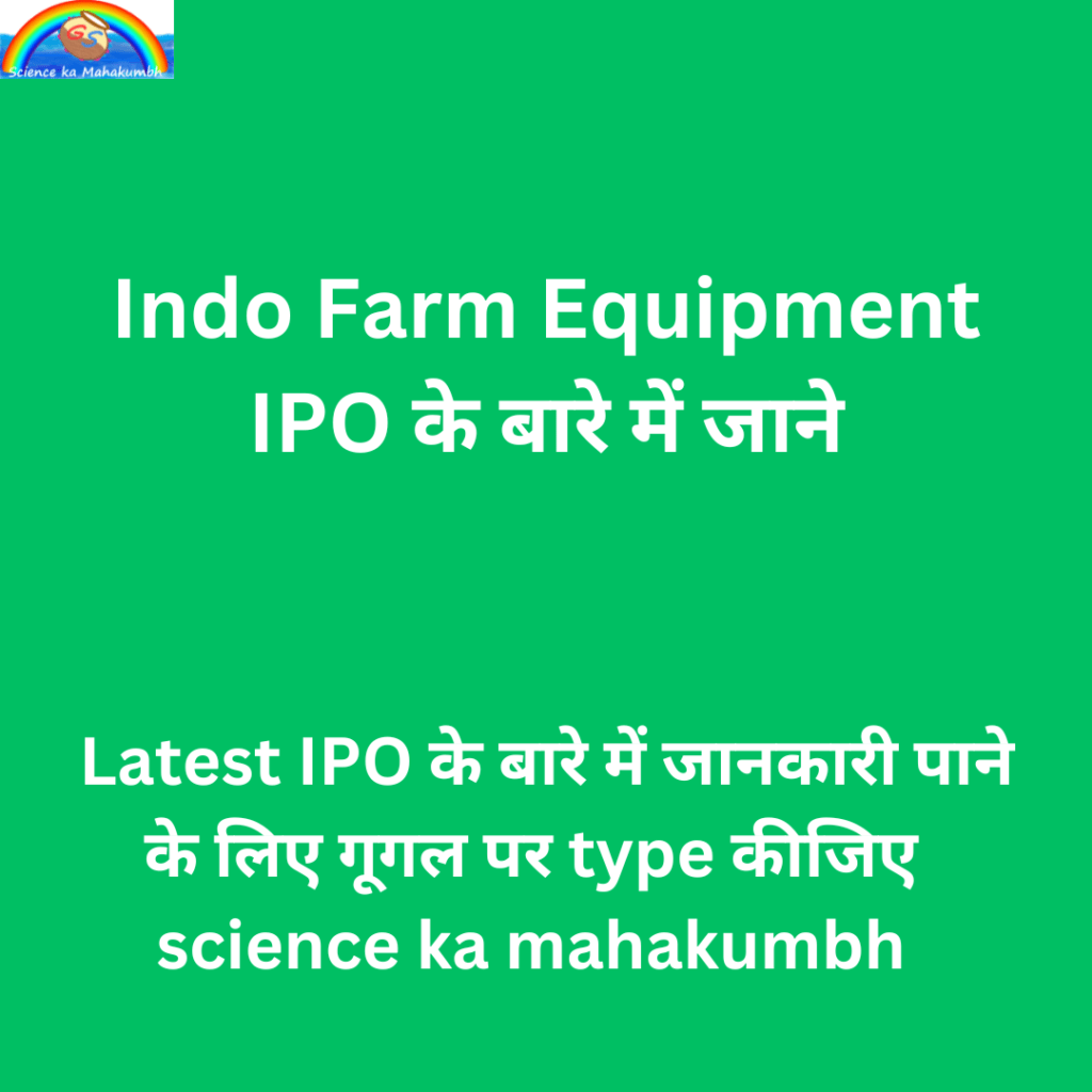 Indo Farm Equipment IPO के बारे में जाने - Science ka Mahakumbh